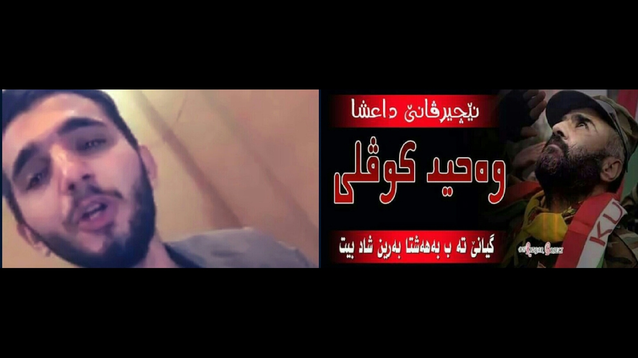 Ali Ten - Wehid Kovli 2017 علي تين - ليوا وحيد كوفلي - YouTube