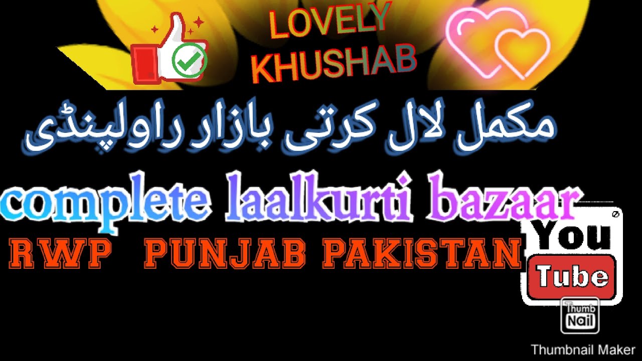Complete lalkurti Rawalpindi Bazaar - YouTube