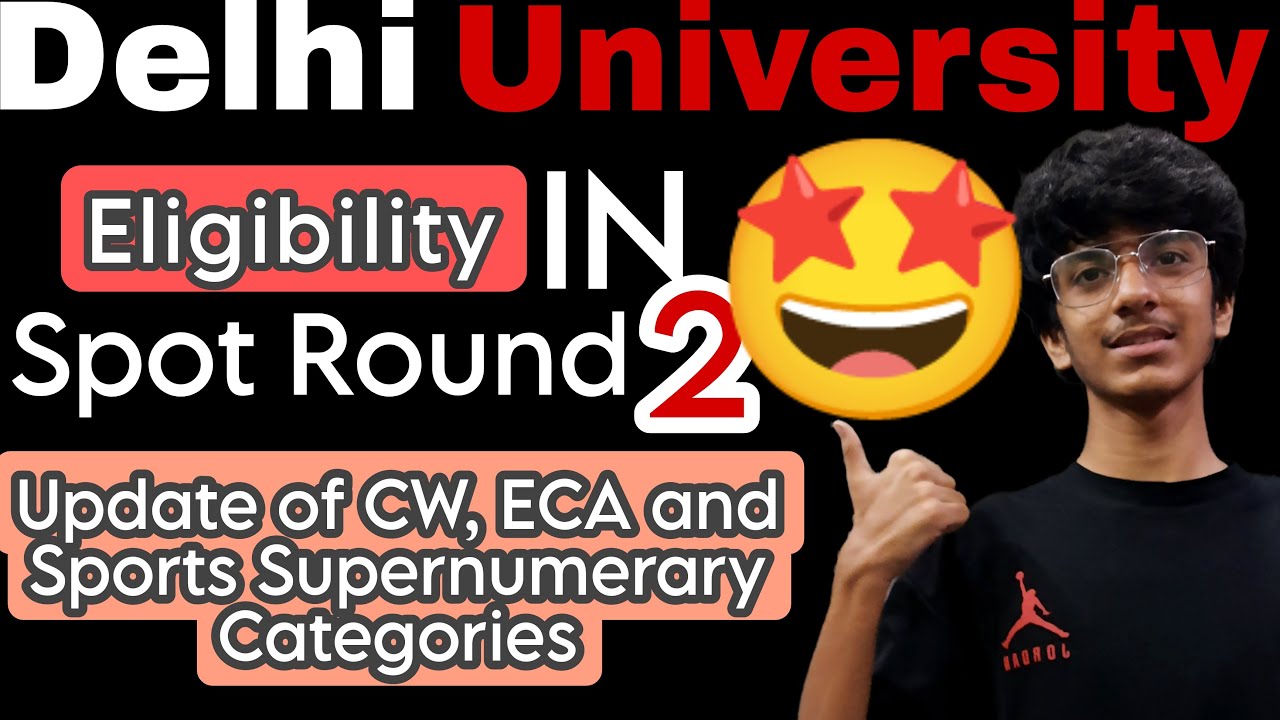 Big Update🔥Eligibility in Spot Round 2 & Supernumerary List😍| CSAS Spot ...