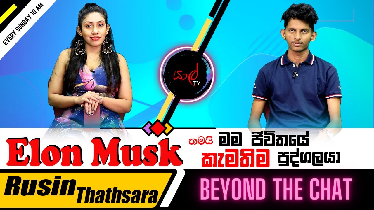 Yarl TV beyond the Chat | Rusin Thathsara | Every Sunday 10 AM - YouTube