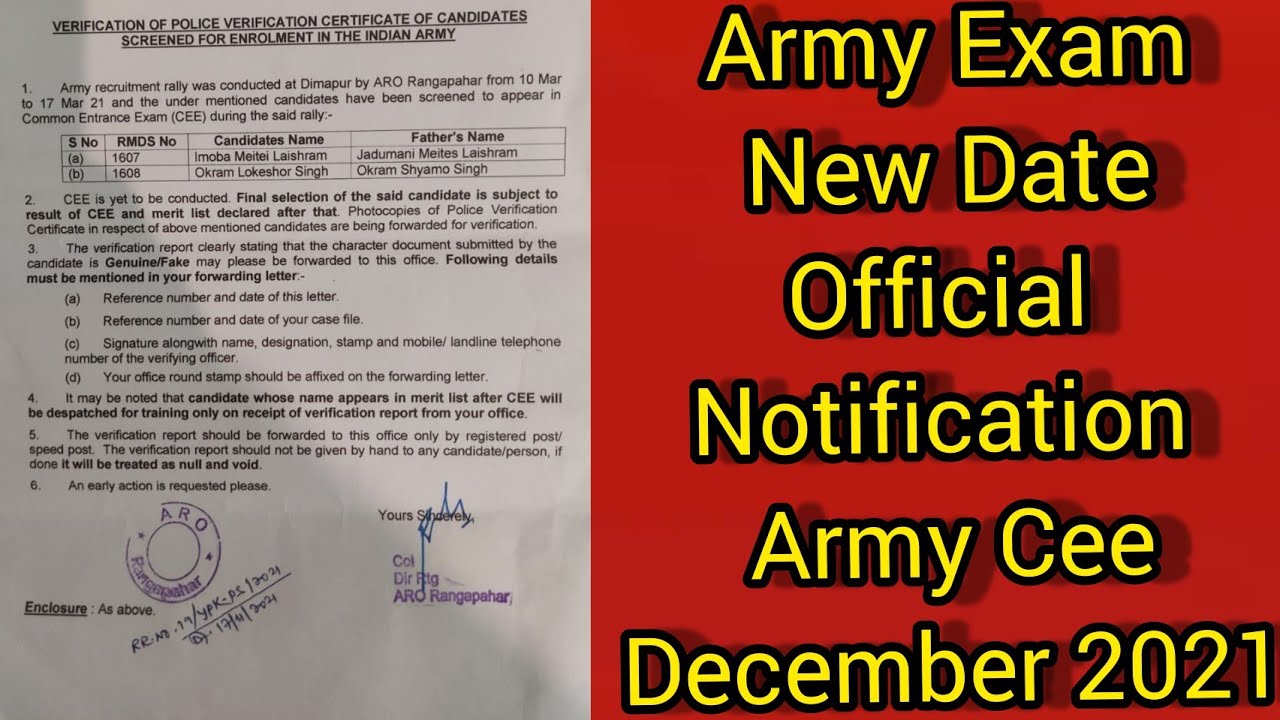 Army Exam New Date Official Notification || Army Cee December 2021 ...