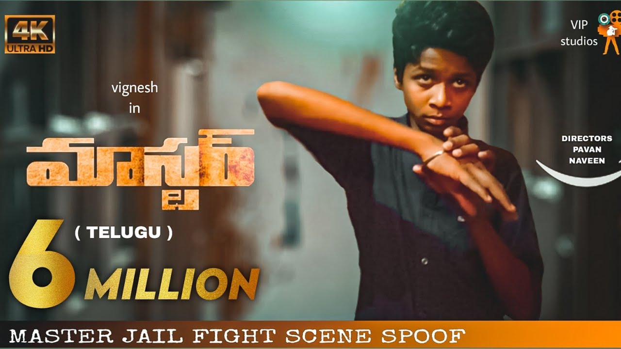 Master - Jail fight scene spoof | ( Telugu ) | vignesh | pavan kumar ...