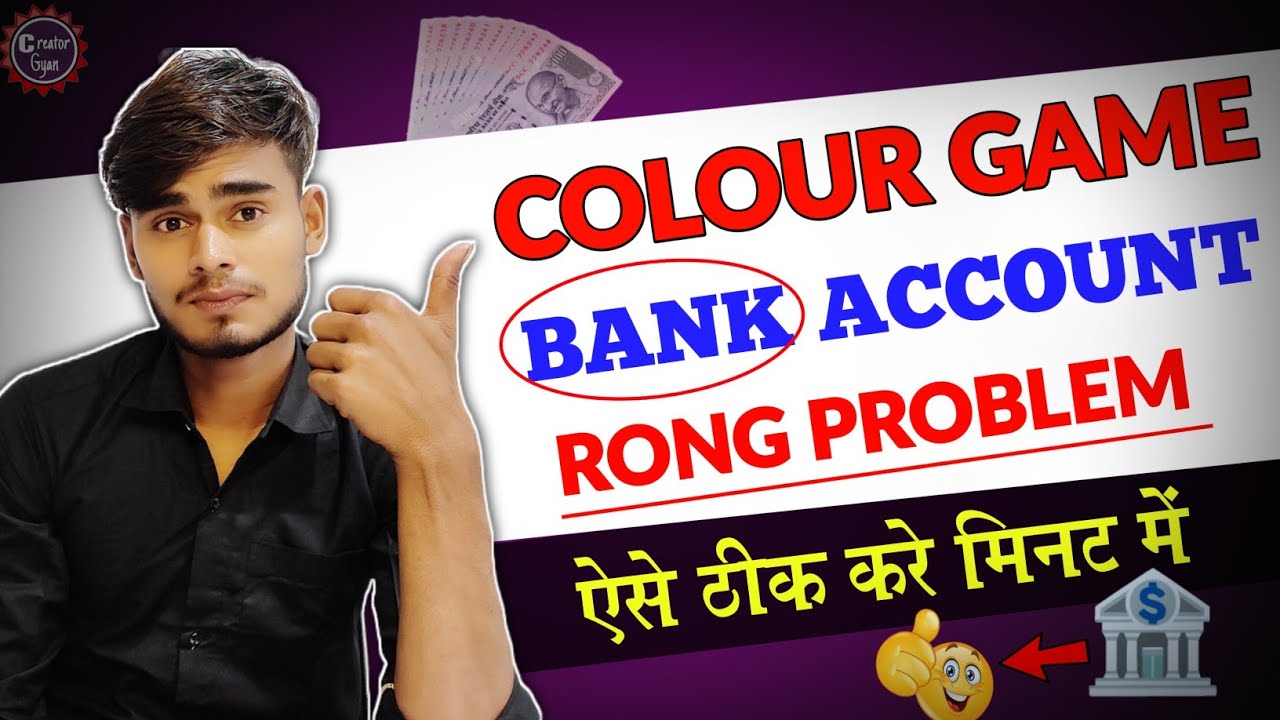 How to delete bank in color game / Bank Account delete kaise karen ...