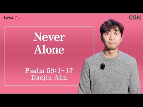 Never Alone (Psalm 59:1-17) - Living Life 03/22/2024 Daily Devotional Bible Study - YouTube