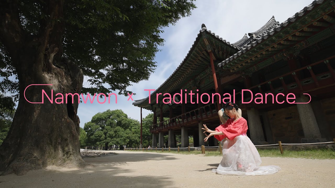 [Namwon X Traditional Dance] Enjoy a Dance Feast in Namwon - YouTube