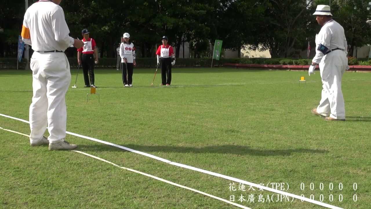 2011高雄國際槌球錦標賽混雙第2場International Gateball Championship Taiwan-Kaohsiung ...