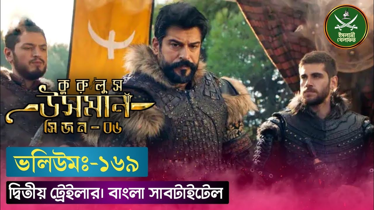 Kuruluş Osman 169. Bölüm 2. turkey series, kurulus Osman, Secrets World ...