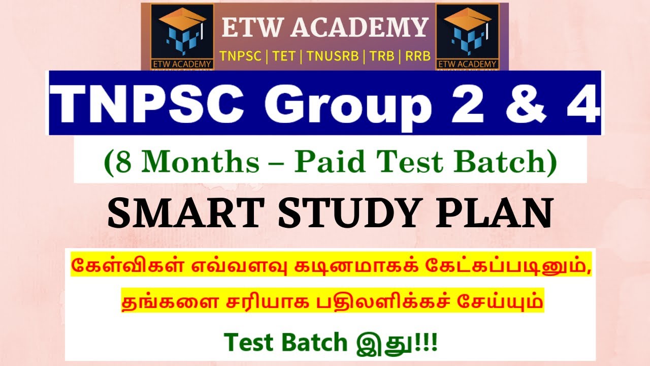 TNPSC Group 2, 2A & 4 2023 | Paid Batch | ETW Academy - YouTube