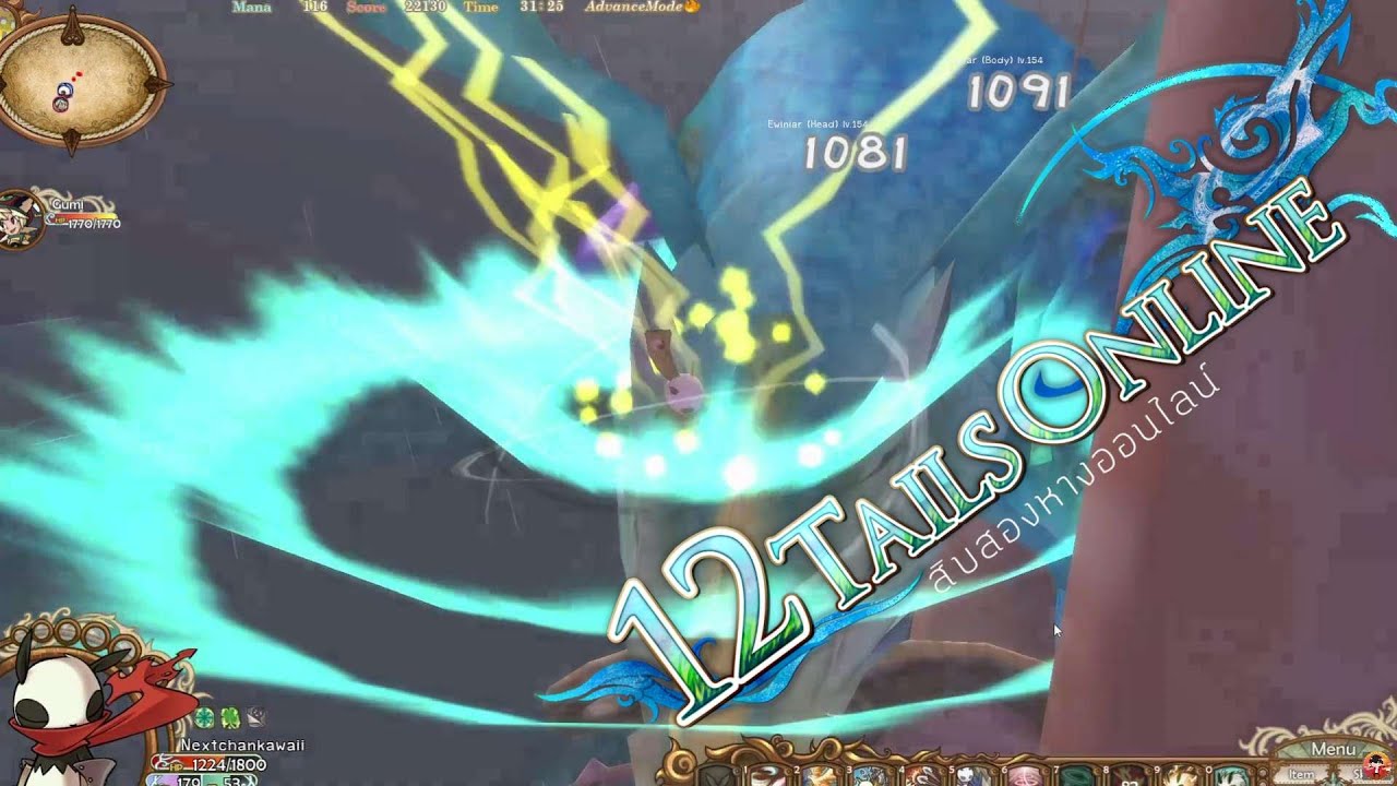 แมวกับด้า พวกเรามาพิชิตดันน้ำ - 12 Tails Online - YouTube