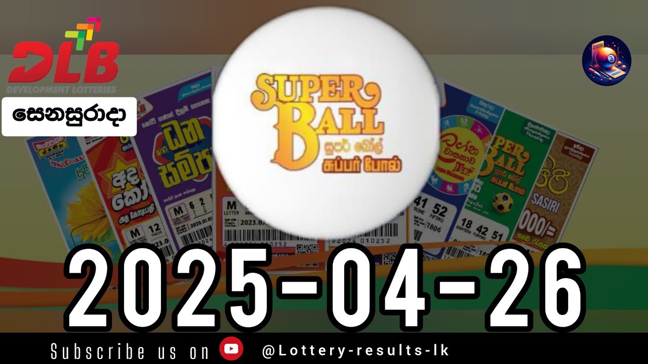 Today Super Ball Lottery Result | 2025.04.26 දිනුම් අදින ලද සුපර් බෝල් ...