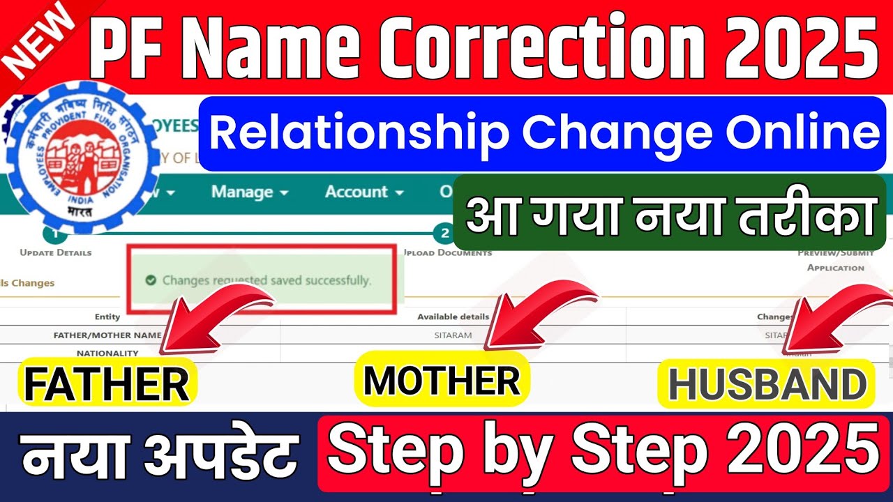 🔥Father to Husband Correction New Update 2025 || PF me relationship ...