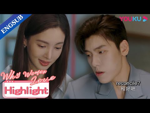 Girl boss made her young boyfriend make up with her easily | Why Women Love | YOUKU