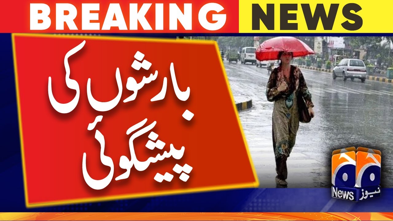 Meteorological Department has predicted more rains - YouTube