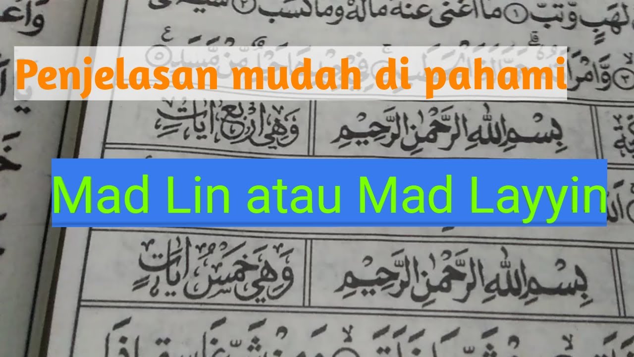 Hukum tajwid alquran ke-15 : Mad Lin / Mad Layyin - YouTube
