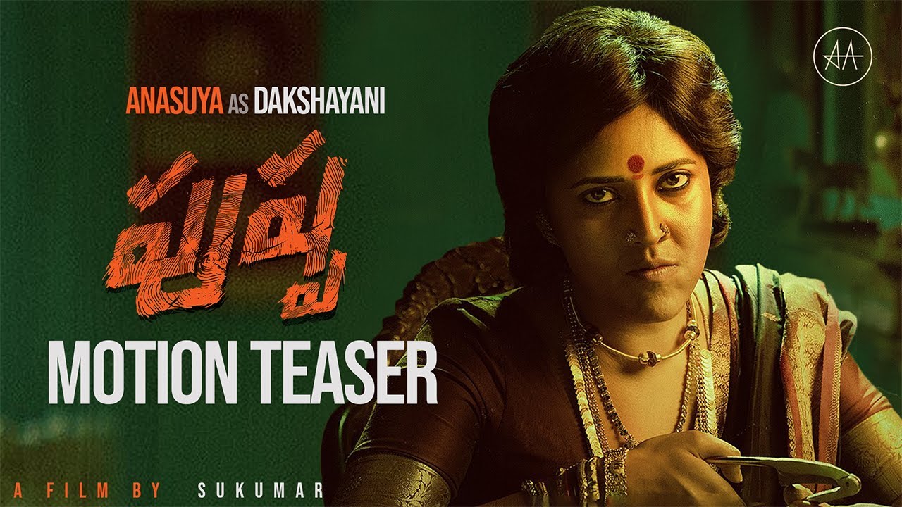 Pushpa Movie Motion Teaser | Anasuya as Dakshayani First Look ...