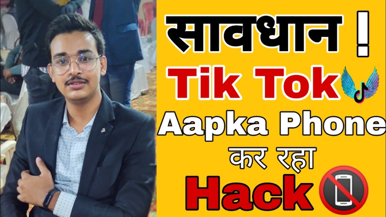 Stay Safe From Tik Tok | Tik Tok is Hacking your Phone 📵 - YouTube