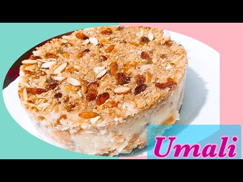 Um ali recipe | Egyptian famous bread pudding recipe | ഒരുതവണ ഉണ്ടാക്കി ...