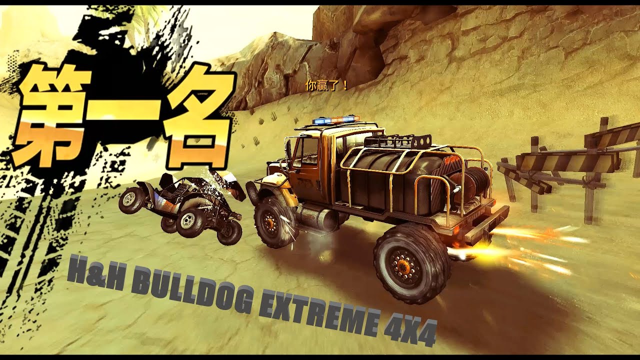 ASPHALT XTREME | Benny Game Play #1 - YouTube