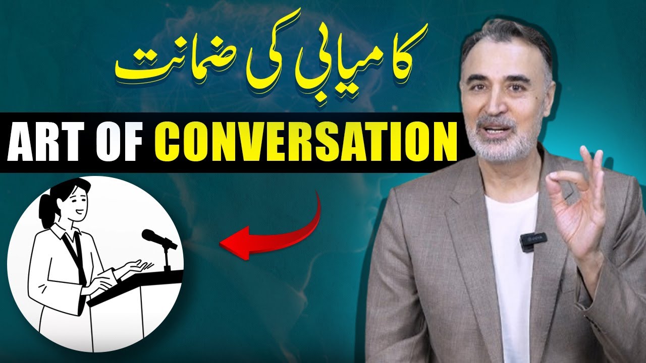 Art of Conversation | Improve Communication & Build Meaningful ...