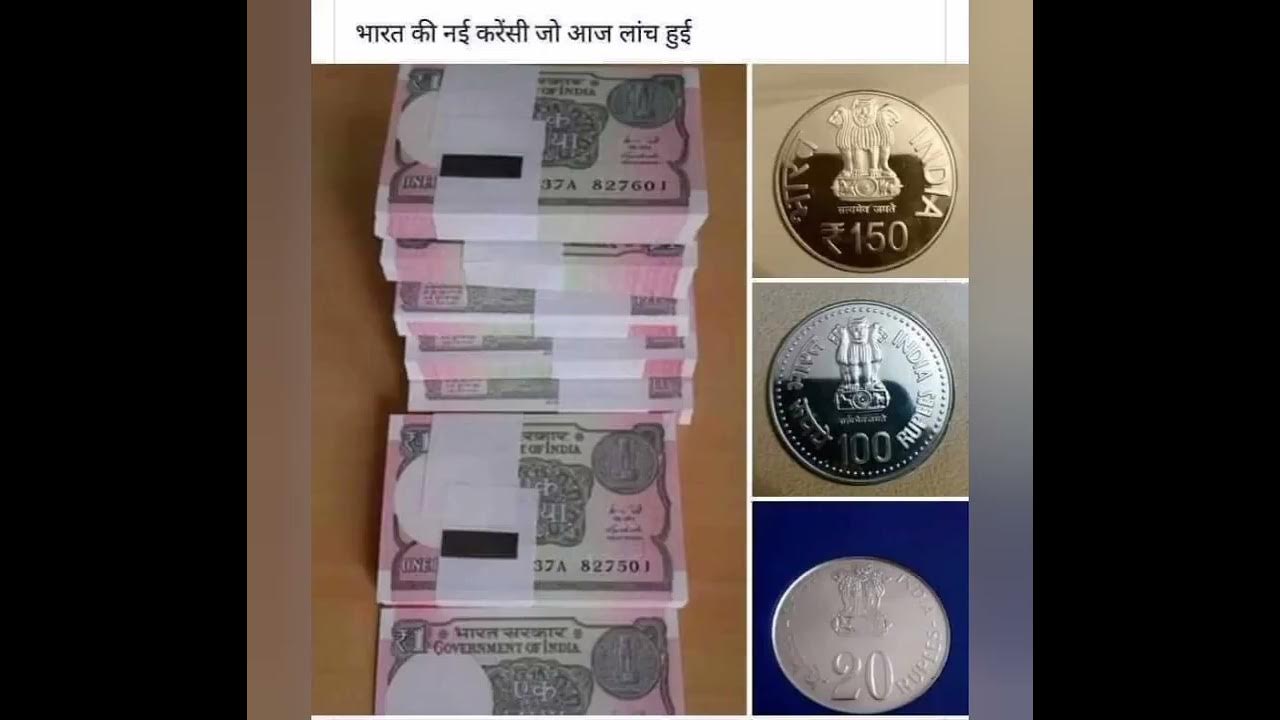 1000 rupees coin recently launched by RBI PLEASE SHARE TO ALL - YouTube