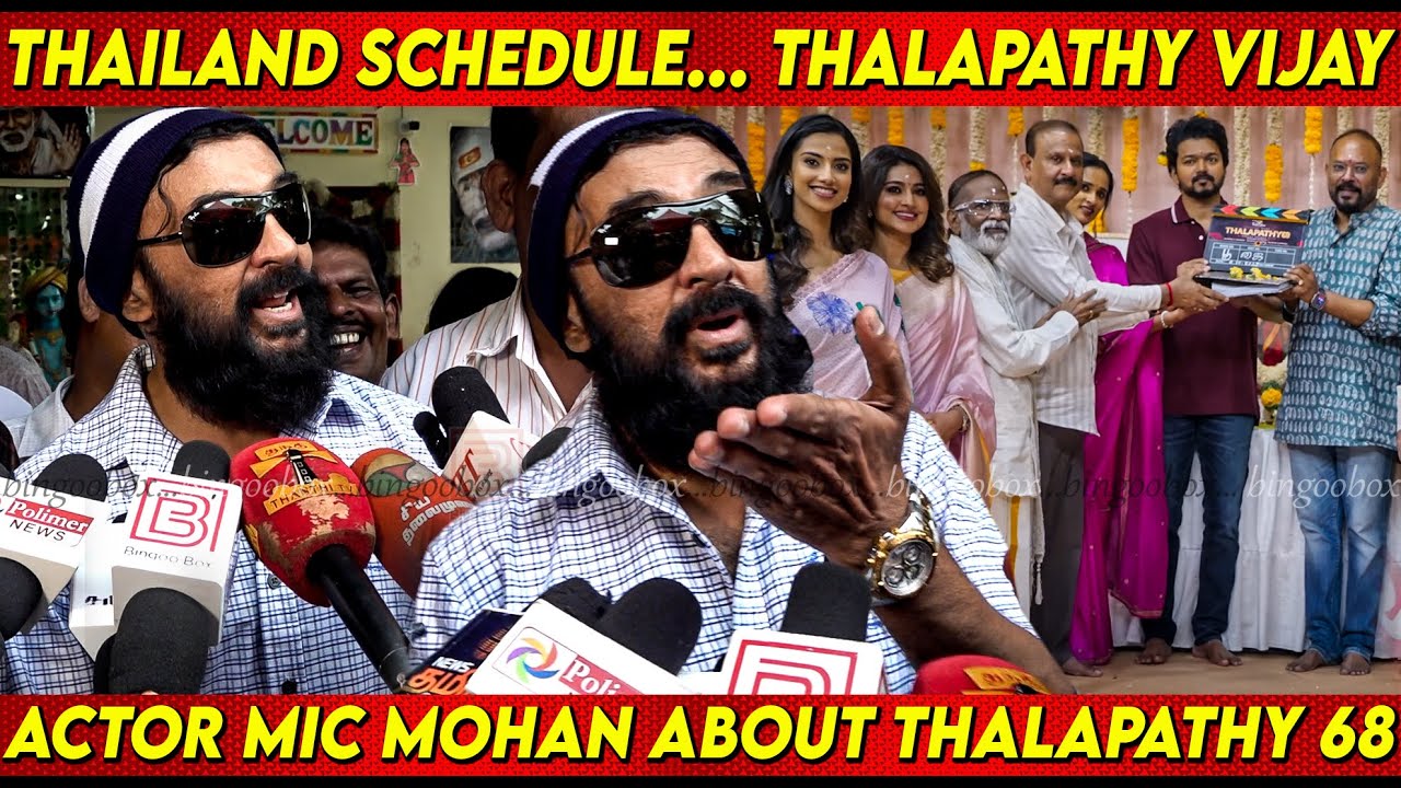 Thalapathy68 🔥🔥 Mic Mohan about Thalapathy Vijay & Thalapathy 68 Venkat ...