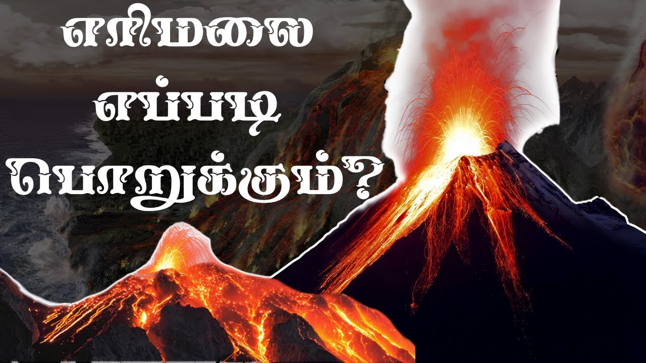 Indonesia's 2021 Powerful eruption Merapi volcano | Advantages ...