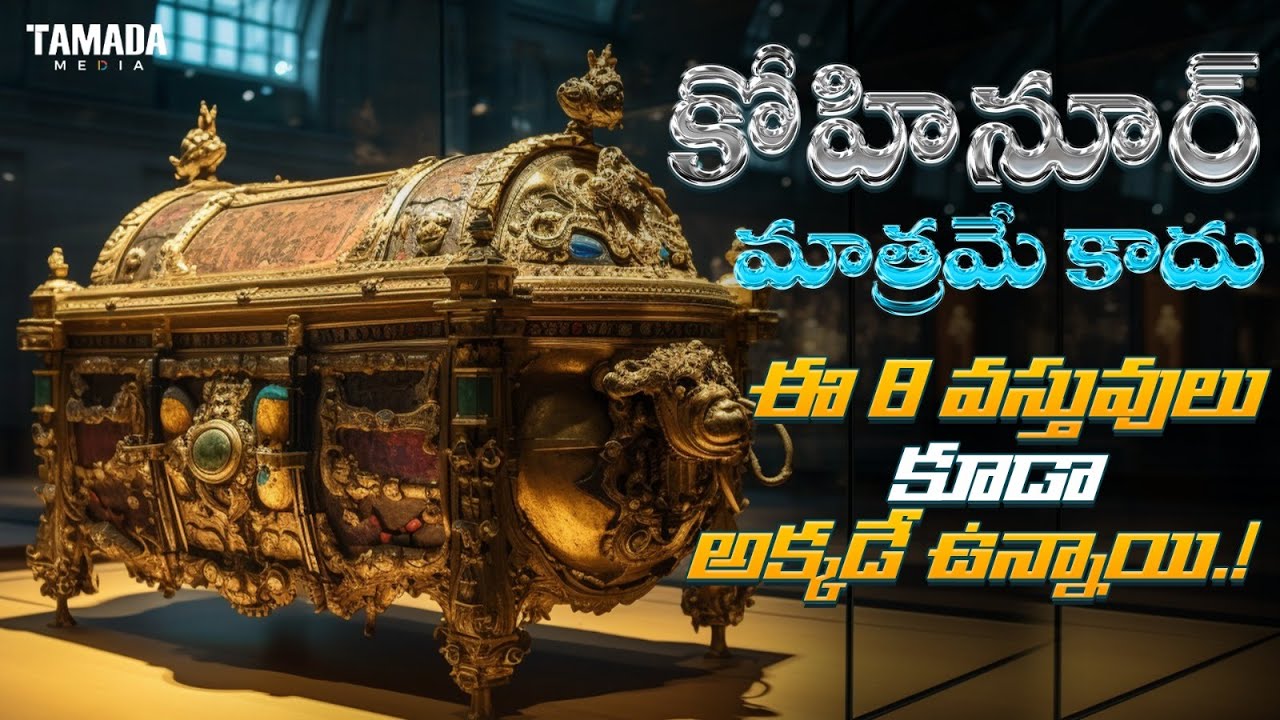 Indian treasure in British museum - YouTube