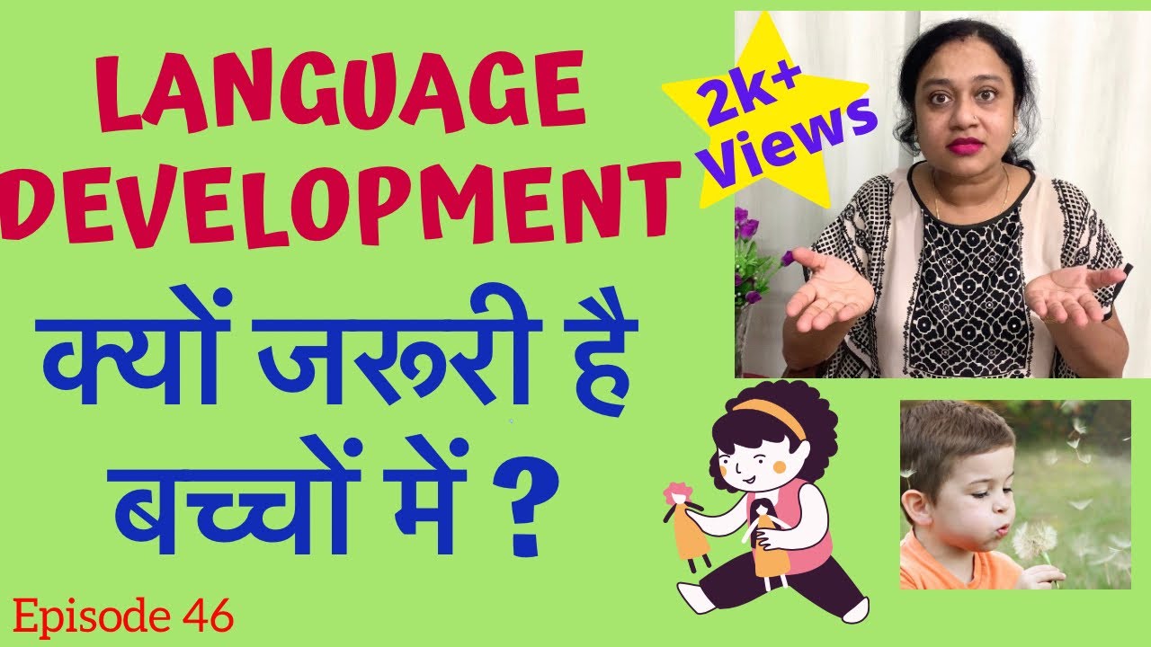 How language helps in speech production/Importance of Language ...