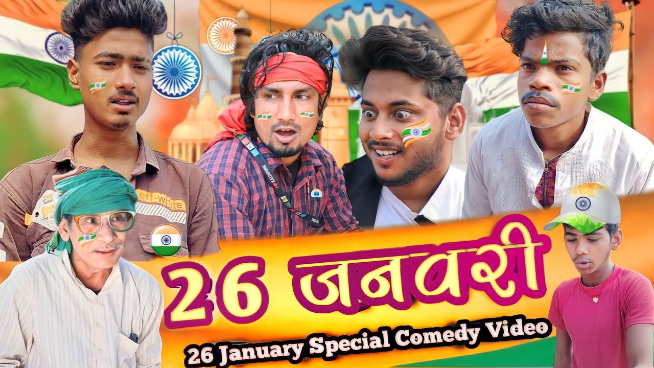 26 जनवरी l 26 January l @ManiMerajVines @pkrajvines l 26 January ...