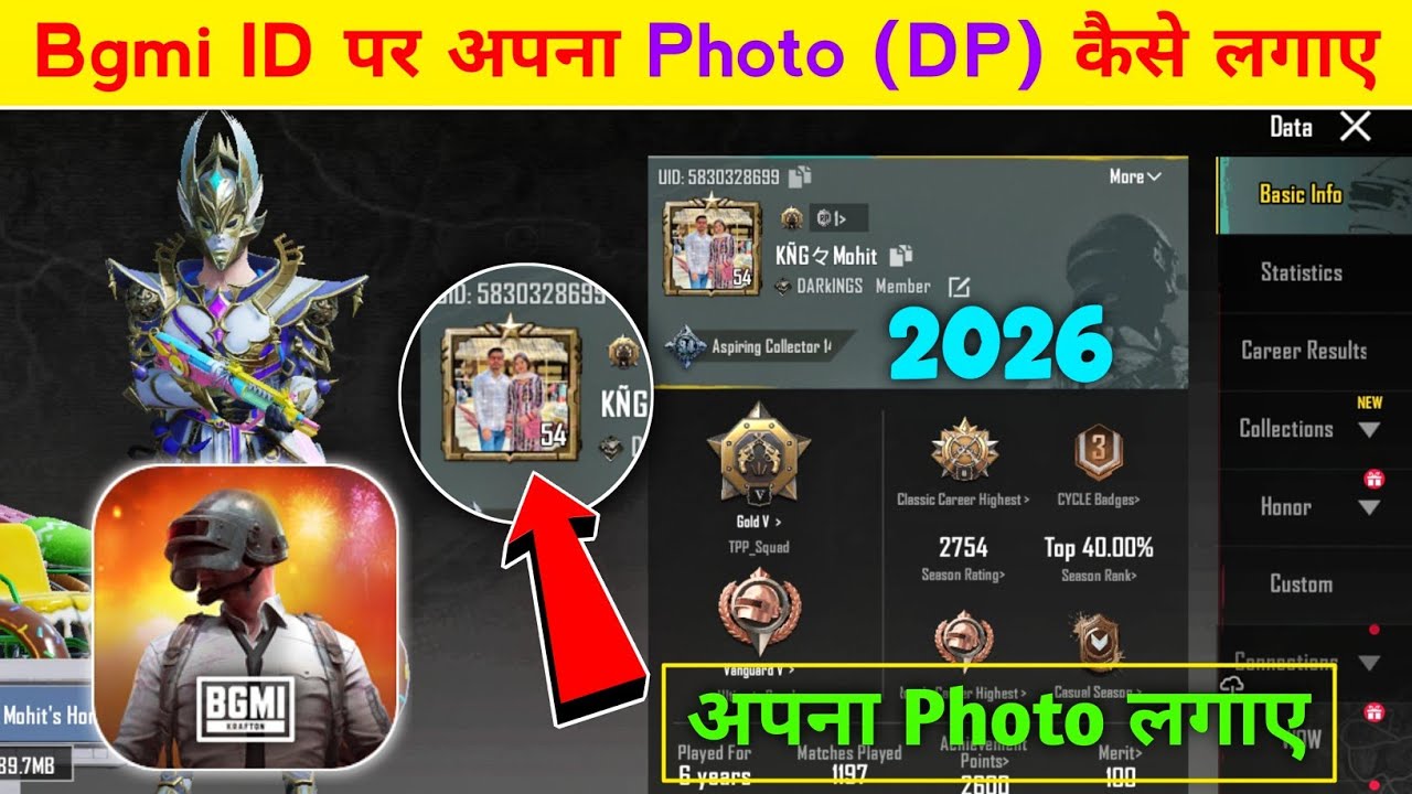 Bgmi Me apna photo kaise lagaye | How to change bgmi profile picture ...