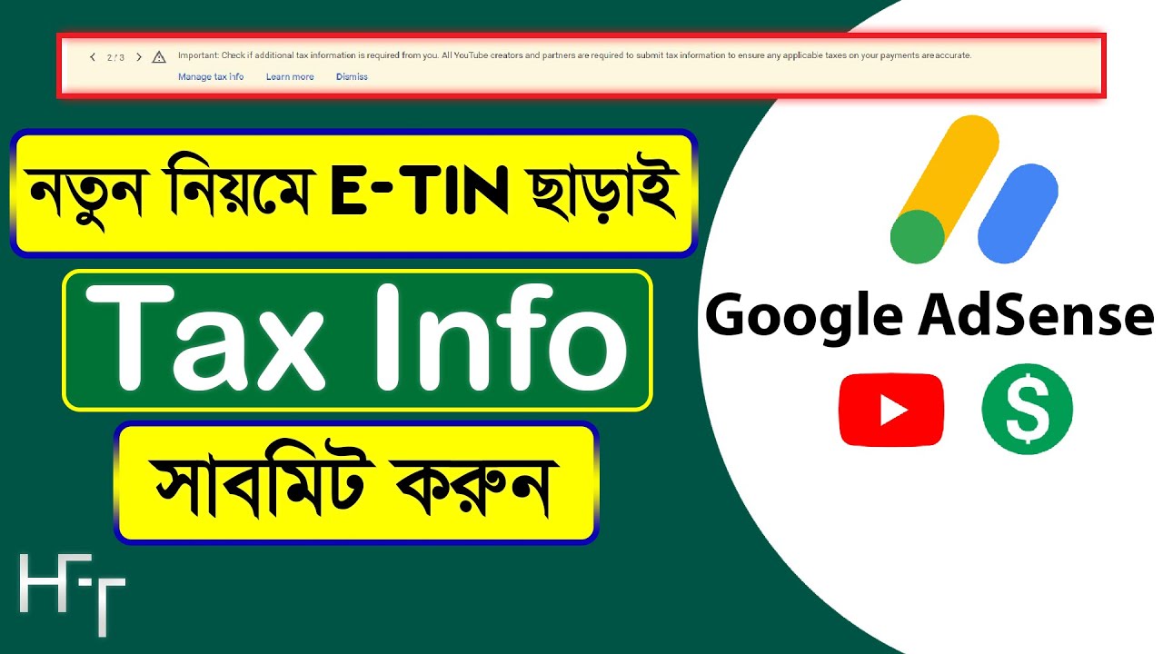 How to Submit US TAX Information in Google AdSense ️ | টিন সার্টিফিকেট ...