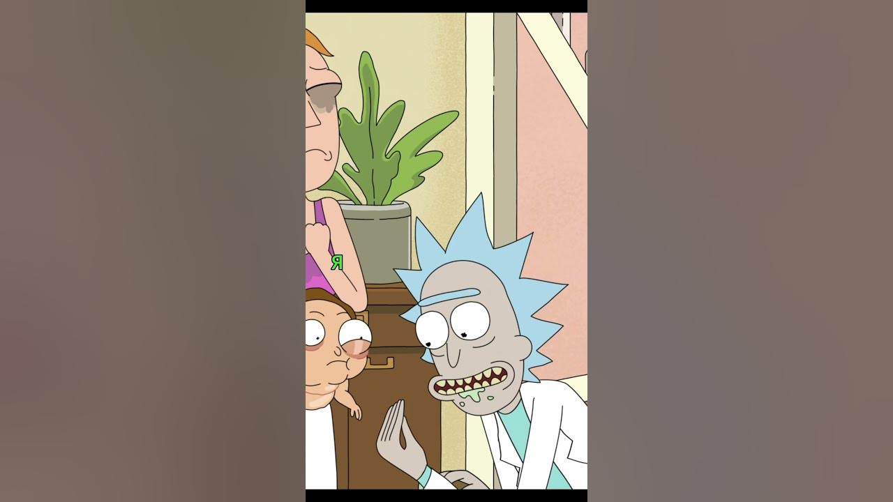 Рик и Морти-7 сезон 6 серия:Саммер и Морти превратились в Куато #shorts ...