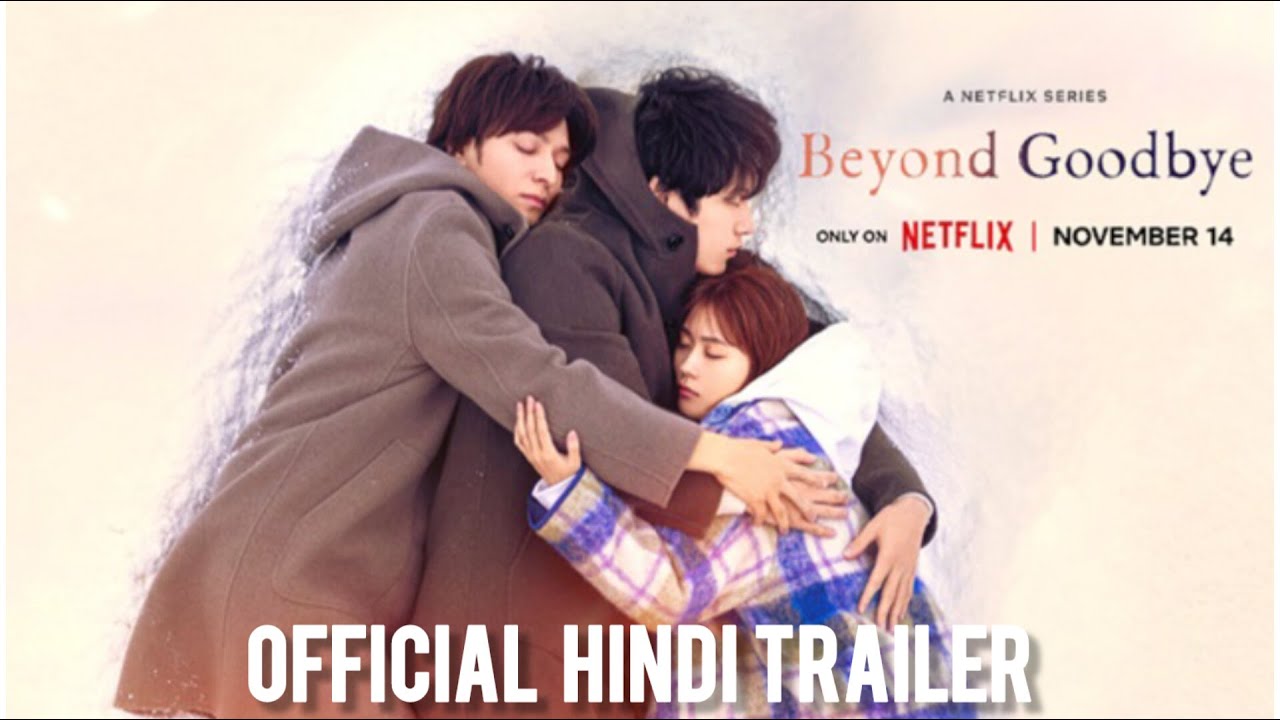 Beyond Goodbye Season 1 2024 | Official Hindi Trailer - YouTube