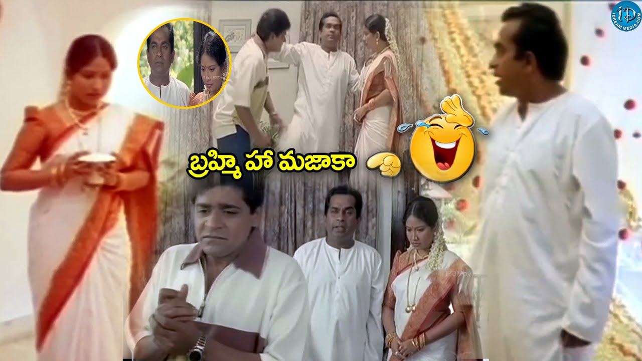 Hands Up Movie Ali And Brahmanandam Love Comedy Scene😂🤣 | Brahmanandam ...