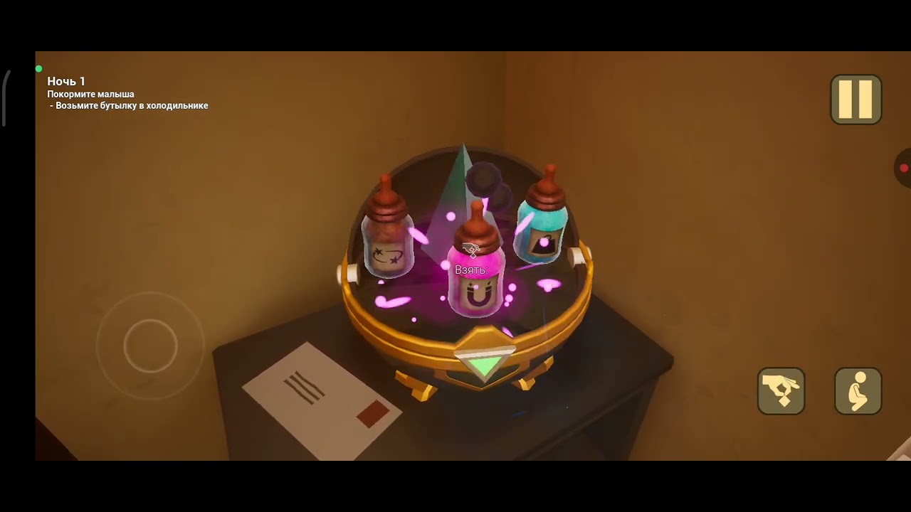 веселюсь с малышом в baba in bebol - YouTube