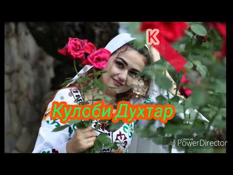 Кулоби духтар 2019                                   Duxtari Kulobi