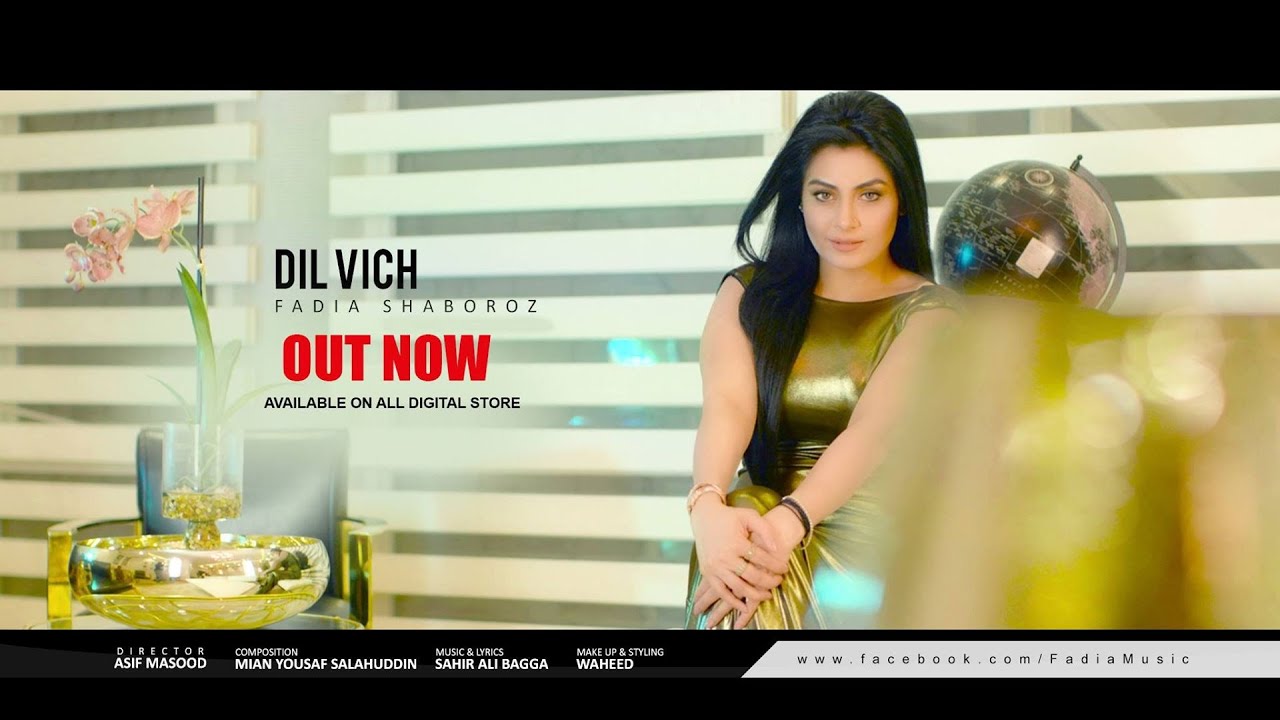 Dil Vich (OFFICIAL) | Fadia Shaboroz - YouTube Music