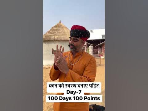 Day-7(100 Days 100 Points) - YouTube