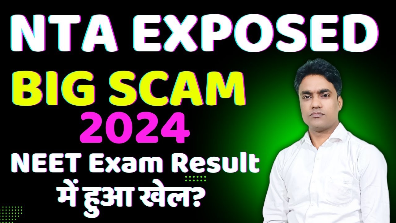 NTA NEET EXPOSED | NEET 2024 BIG SCAM | Complete Detail | अब आगे क्या ...