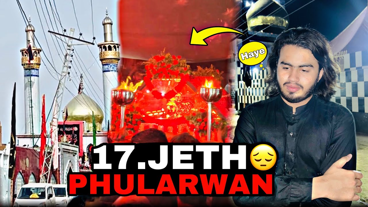 SYED ALI RAZA BOKHARI JALALI QALANDR🙏🏻I JHULA ALI ASGAR😭 17.JETH😔 ...