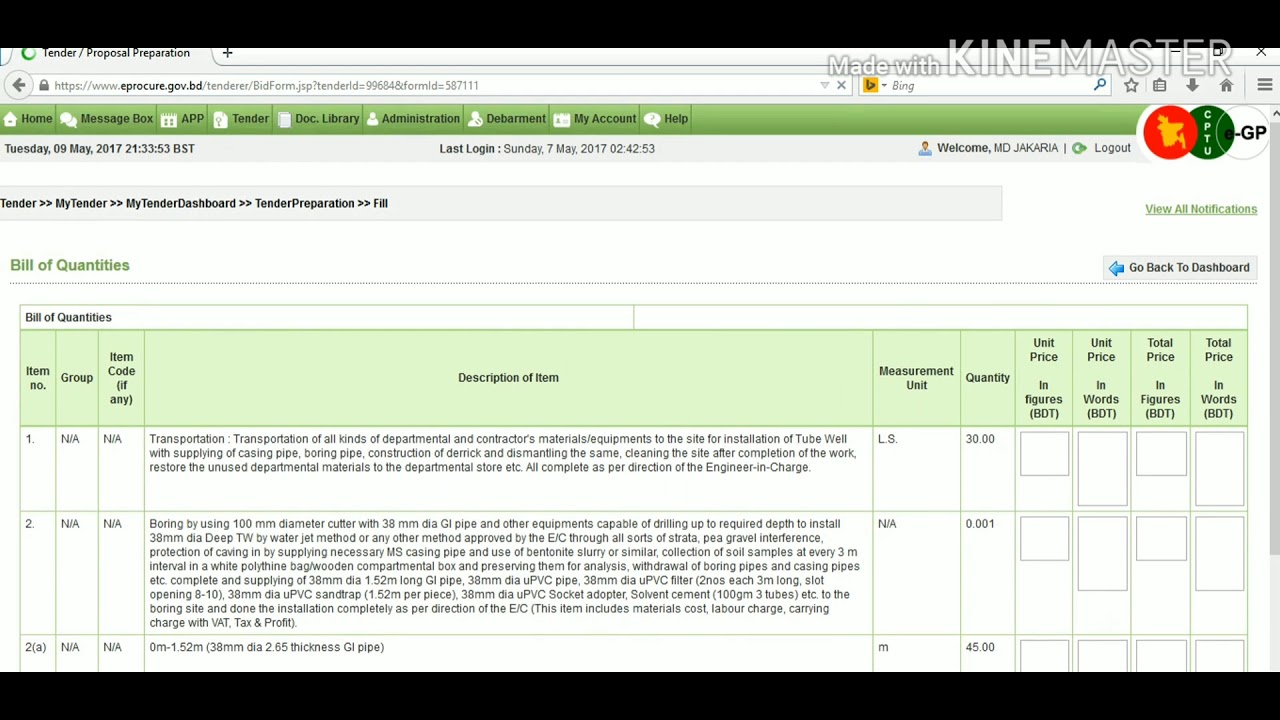 Egp tender Submission...... - YouTube