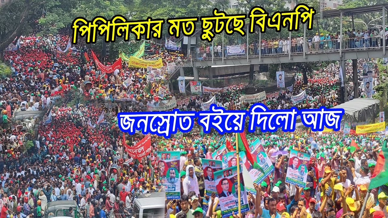 🔴 এইমাত্র পাওয়া Bangla news 22 July 2023 l bangladesh latest news ...