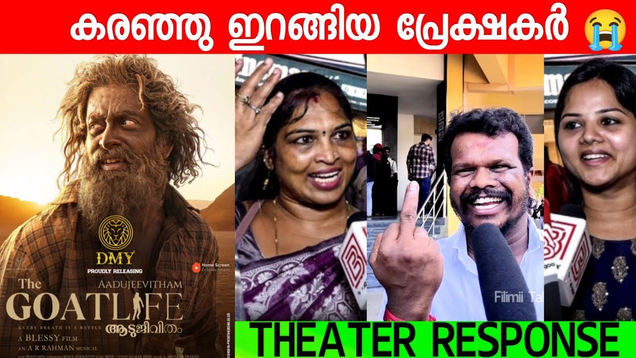 AADUJEEVITHAM - THE GOAT LIFE MOVIE Review / Theatre Response / Public ...