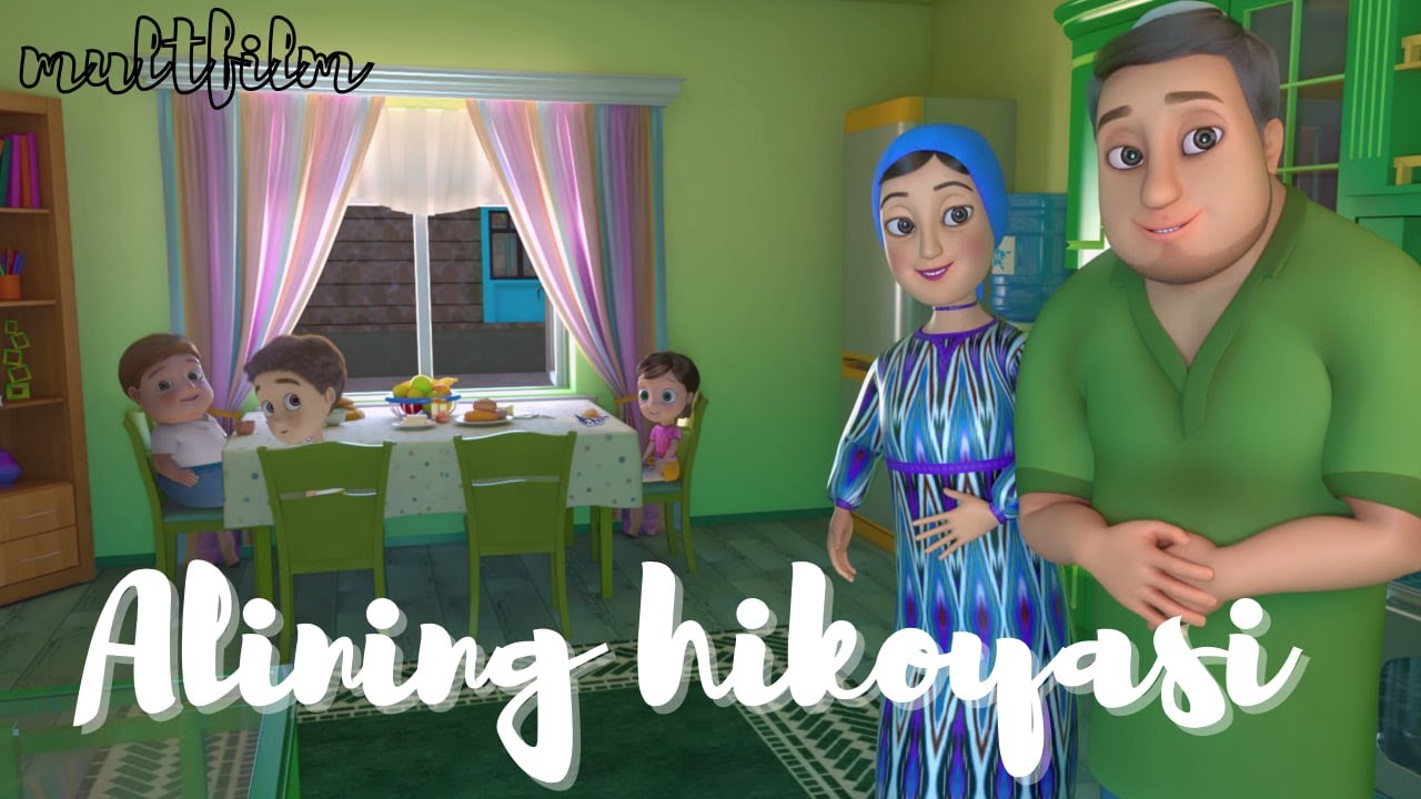 ALINING HIKOYASI -MULTFILM Алининг Ҳикояси (мультфильм) #multfilm #multik - YouTube