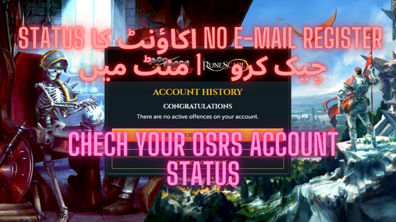 How to check Osrs account status without register E-Mail. No E.Mail set ...