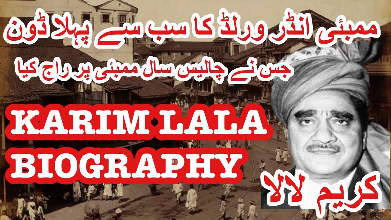 Karim Lala Biography in Urdu /hindi (Mumbai Underworld ka pahla Don ...