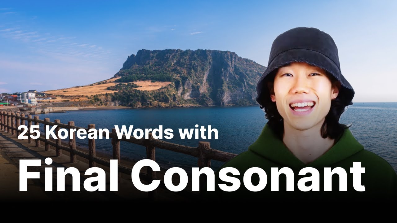 🇰🇷 Hangul Reading Practice | Feat. Final Consonant - YouTube