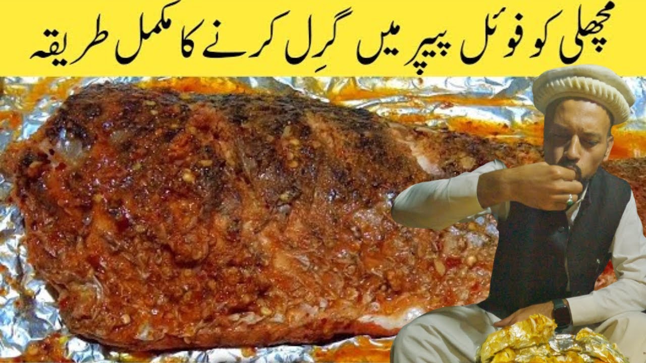 fish tawa fry | how to barbecue grill fish | tandoori fish | bbq fish ...