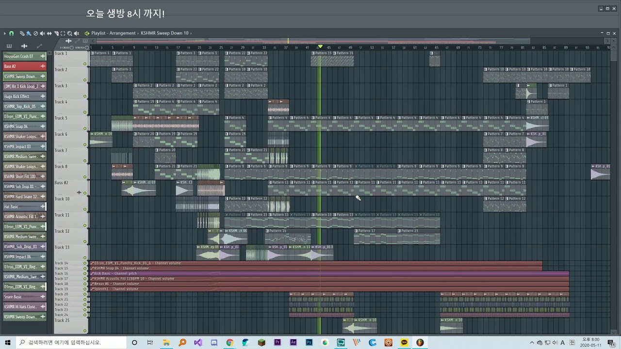Under Time Trio 실시간 리믹스 하기 (의승찬님 제보) (fl studio) - YouTube