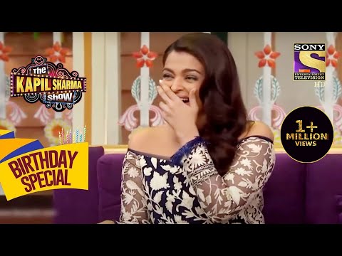 कौन लगता है Aishwarya को दुनिया में सबसे Handsome? |The Kapil Sharma Show|Celebrity Birthday Special